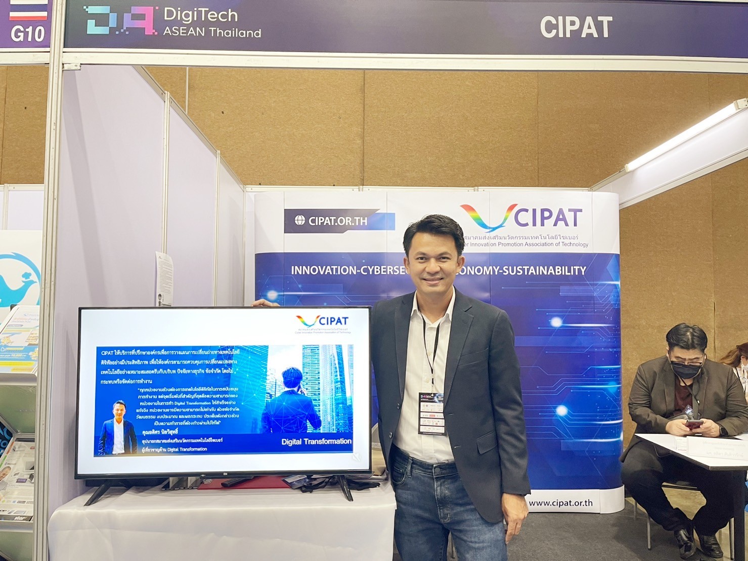 CIPAT ออกบูธที่งาน Digitech เมืองทองธานี – CIPAT