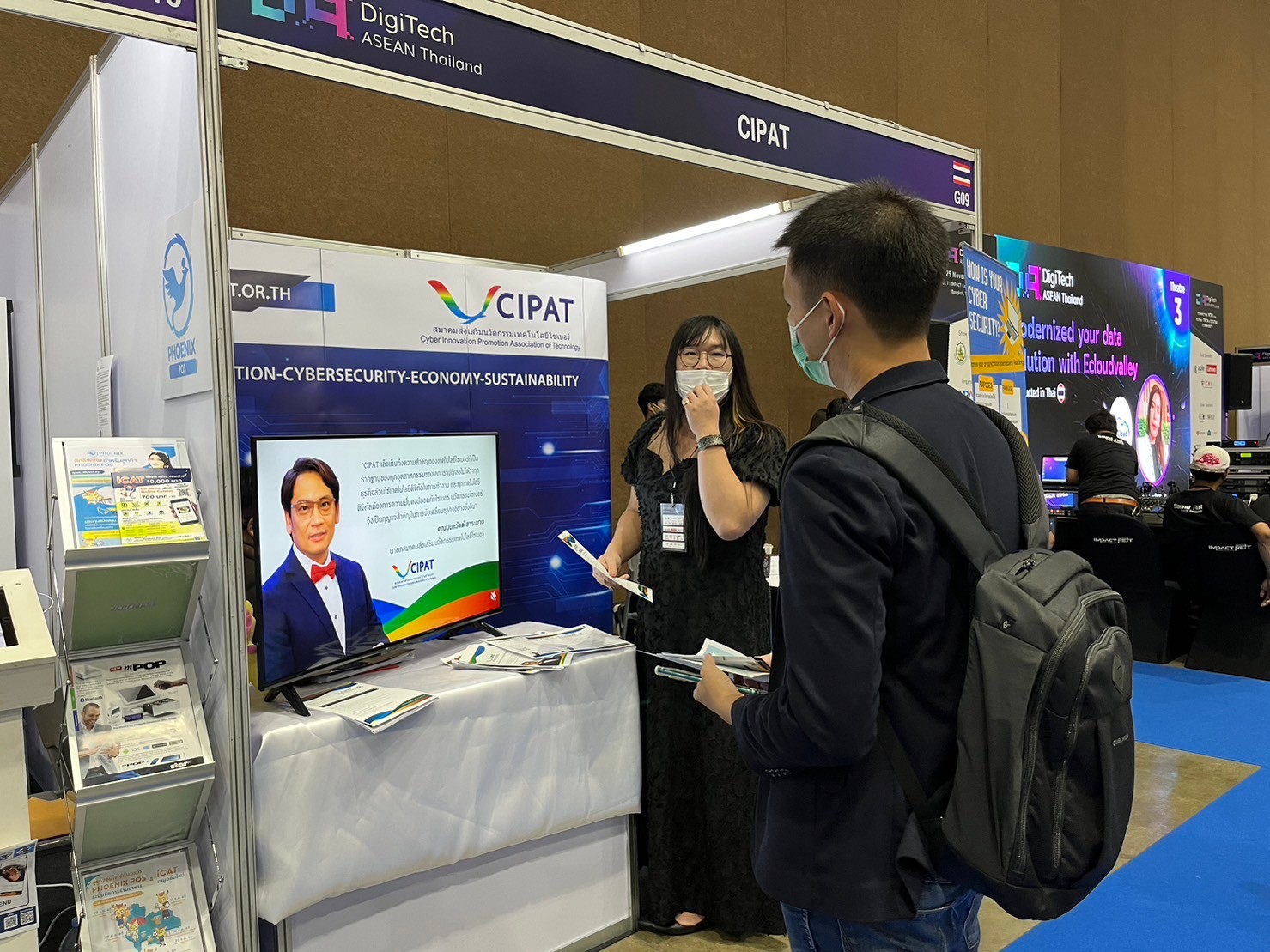 CIPAT ออกบูธที่งาน Digitech เมืองทองธานี – CIPAT